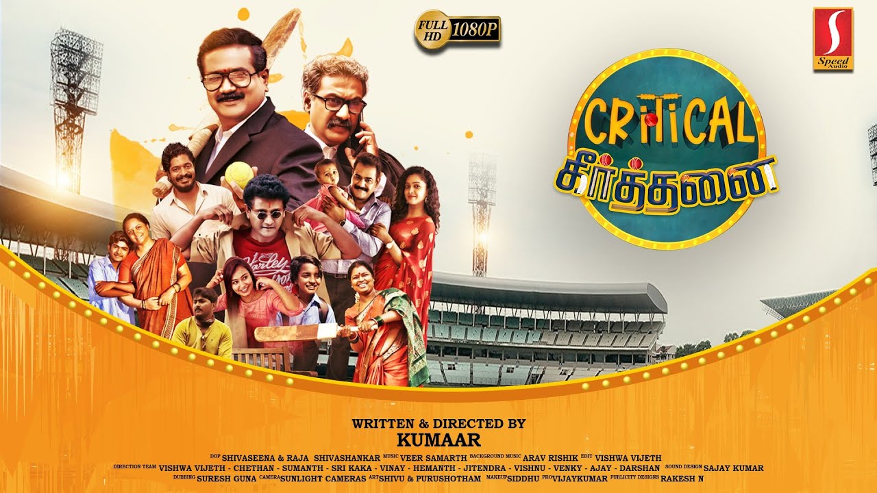 Critical Keerthanai Tamil Full Movie | Apoorva | Tabala Nani | New ...