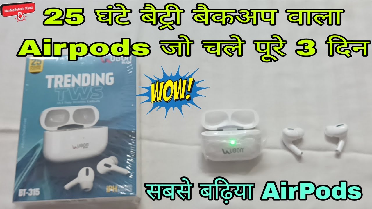 Wireless AirPods Review in Hindi | Ubon Tennis Ball Series BT-315 Airpods Unboxing & Review 2025 ...