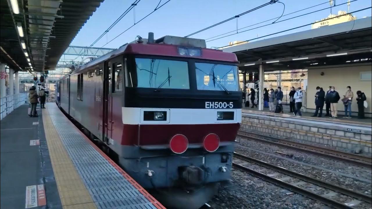 [EH500-5 OM出場入線] 単8253レ EF210-345+ムドEH500-5 - YouTube