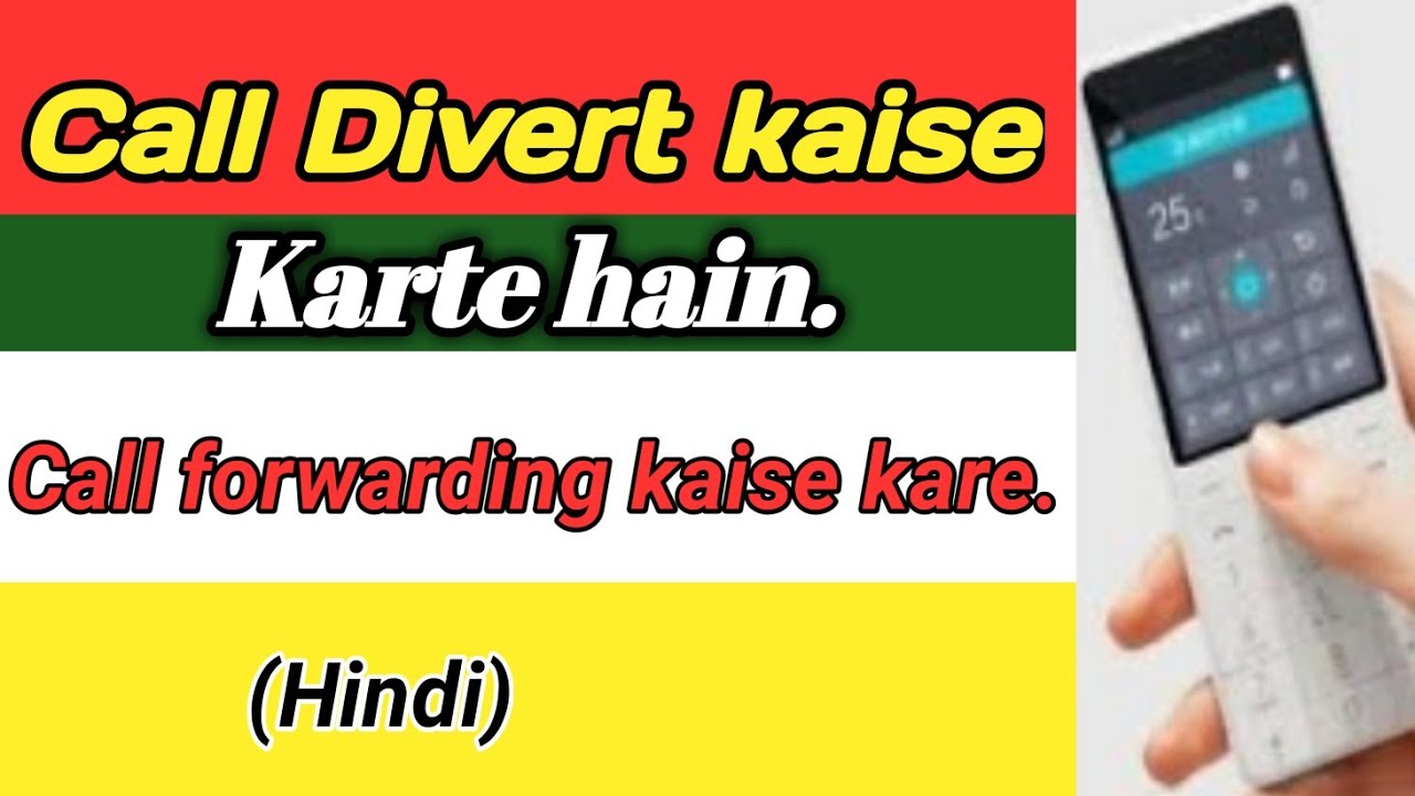 How To Call Divert By Code How To Cancel Call Divert By Code Call Divert Karneka Trika YouTube how-to-call-divert-by-code-how-to-cancel-call-divert-by-code-call-divert-karneka-trika-youtube