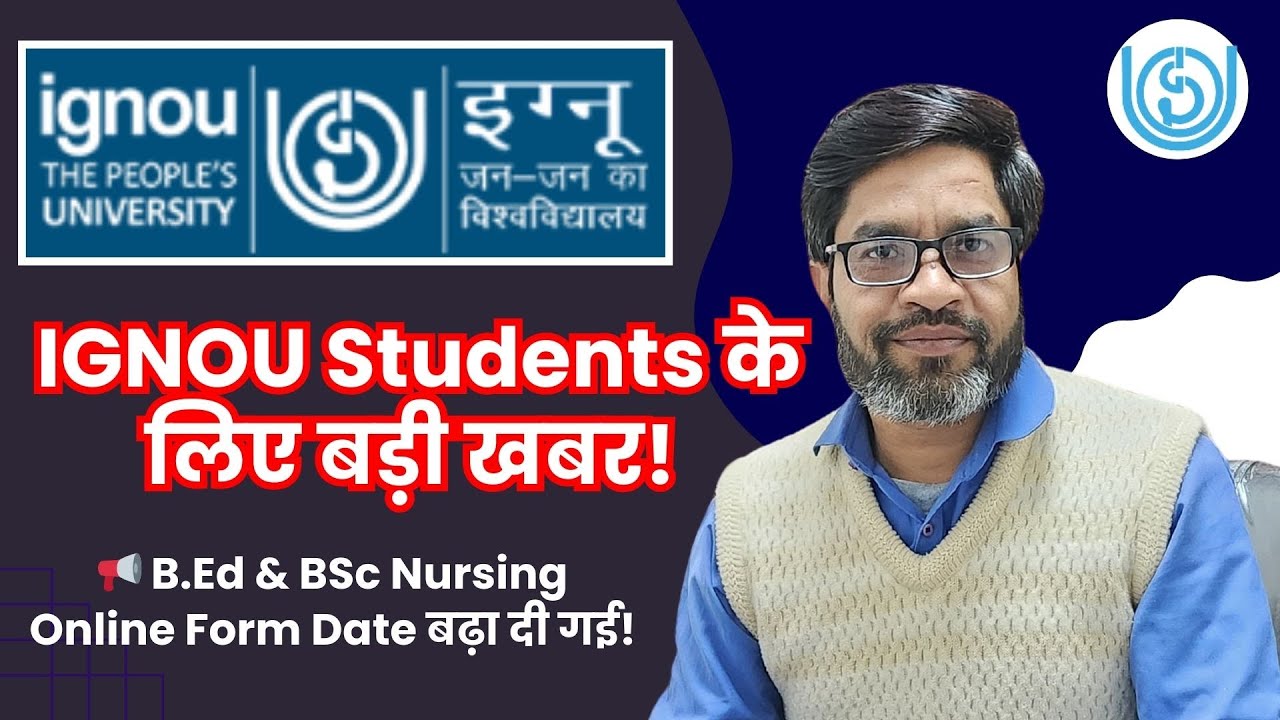 🔥 IGNOU : Online Application Date Extended! Hurry & Apply Now! - YouTube