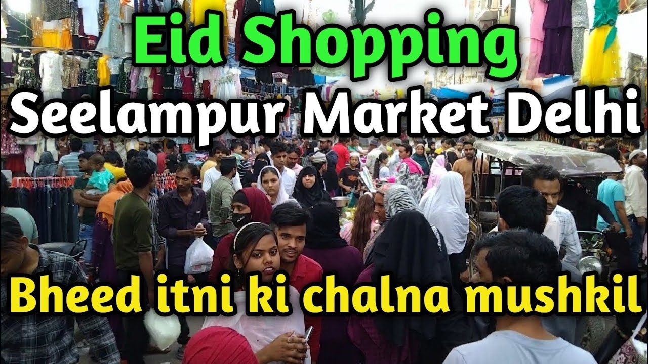 seelampur market delhi ka ek tour | seelampur market delhi | seelampur ...