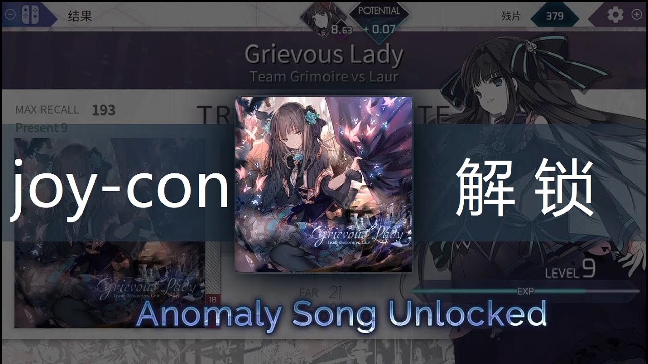 [Arcaea/Switch] Joycon unlock Grievous Lady - YouTube