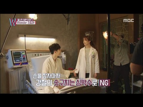 [W Unfinished Tales] Lee Jong-seok's heart rate up 20160917