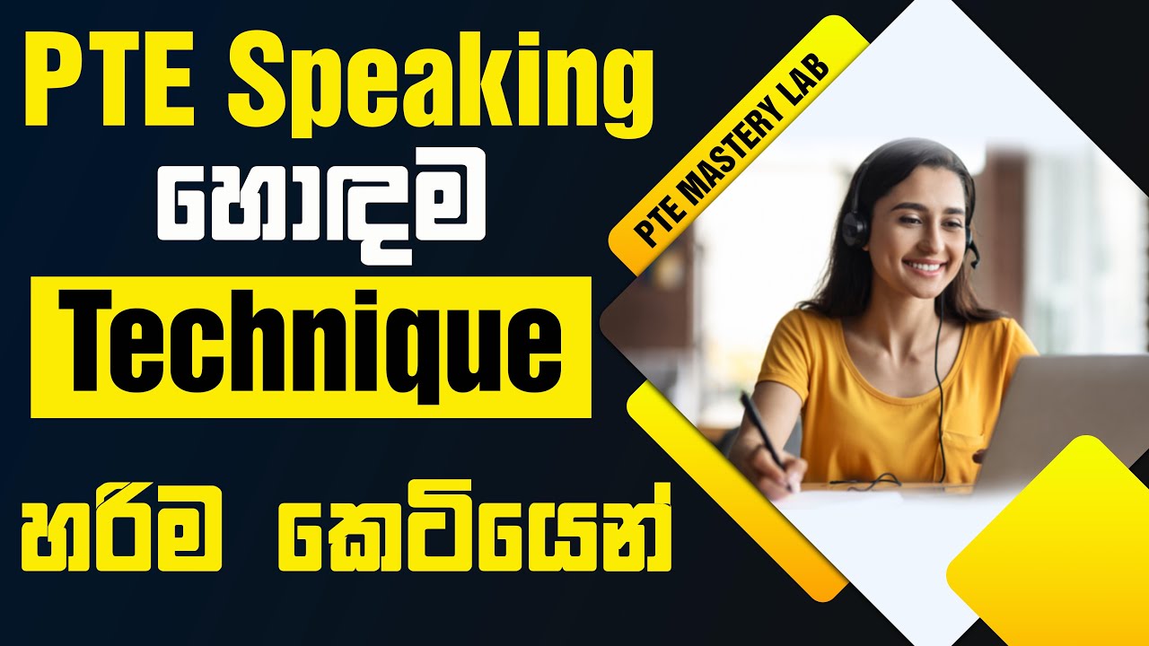 PTE Speaking Test | PTE Speaking Tips and Tricks | PTE Speaking Mock ...