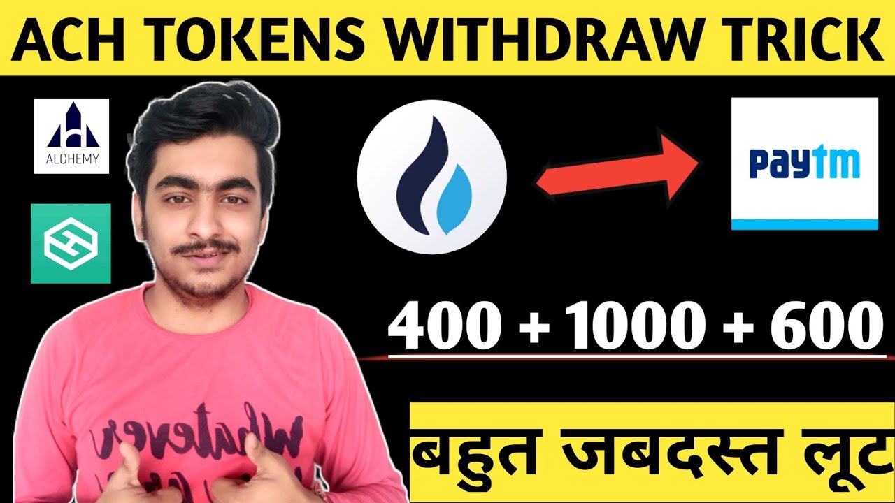 Ach tokens withdraw trick | How to withdraw ach tokens | Alchemy wallet ...