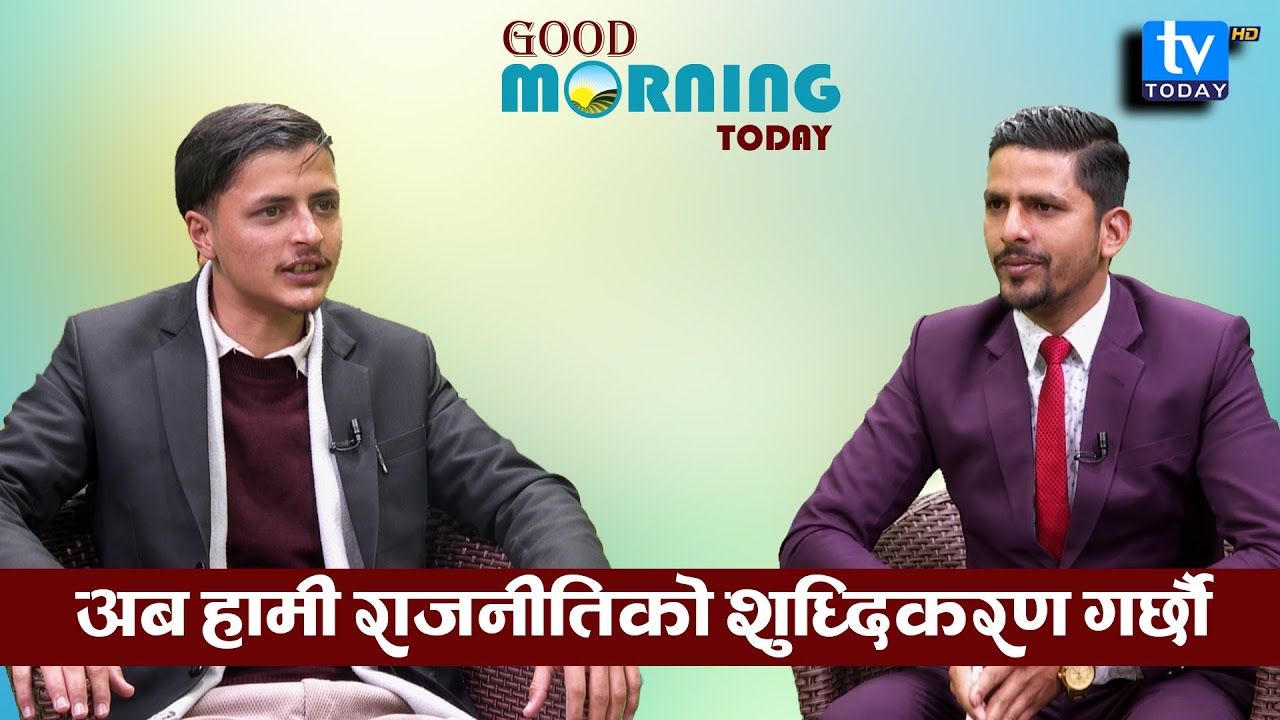 विद्यार्थी संगठन पनि लोकतन्त्रका हिमायती हुन । Binod Raj Joshi || TV ...