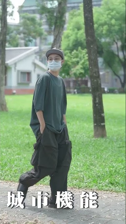 你是哪一種穿搭？what Kind Youtube