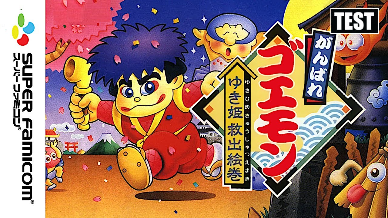 Test & Play : GANBARE GOEMON 1 sur SUPER FAMICOM - YouTube
