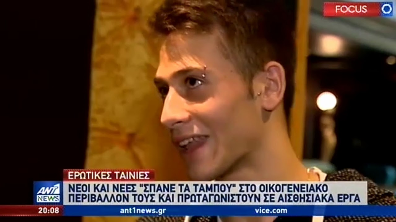 Στην ουρά για... πορνοσταρ! - YouTube