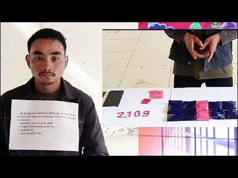 tub ceev xwm txhom tus ua luam txhaum cai - YouTube