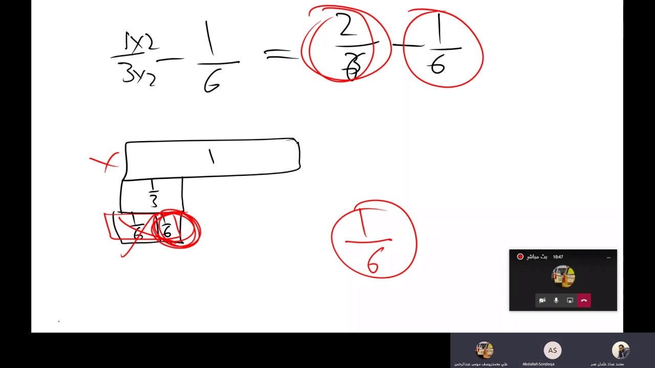 Using Microsoft Teams for Distance Learn - YouTube