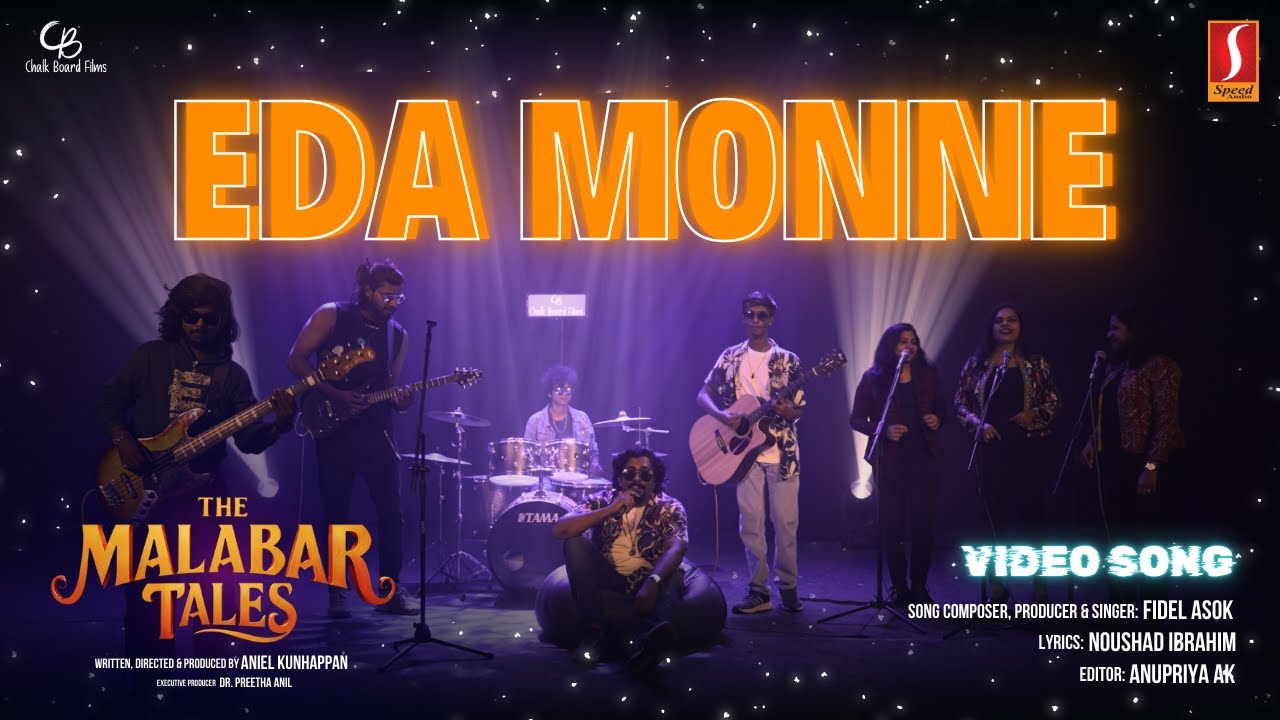 Eda Monne Song I The Malabar Tales I Aniel Kunhappan I Noushad Ibrahim ...