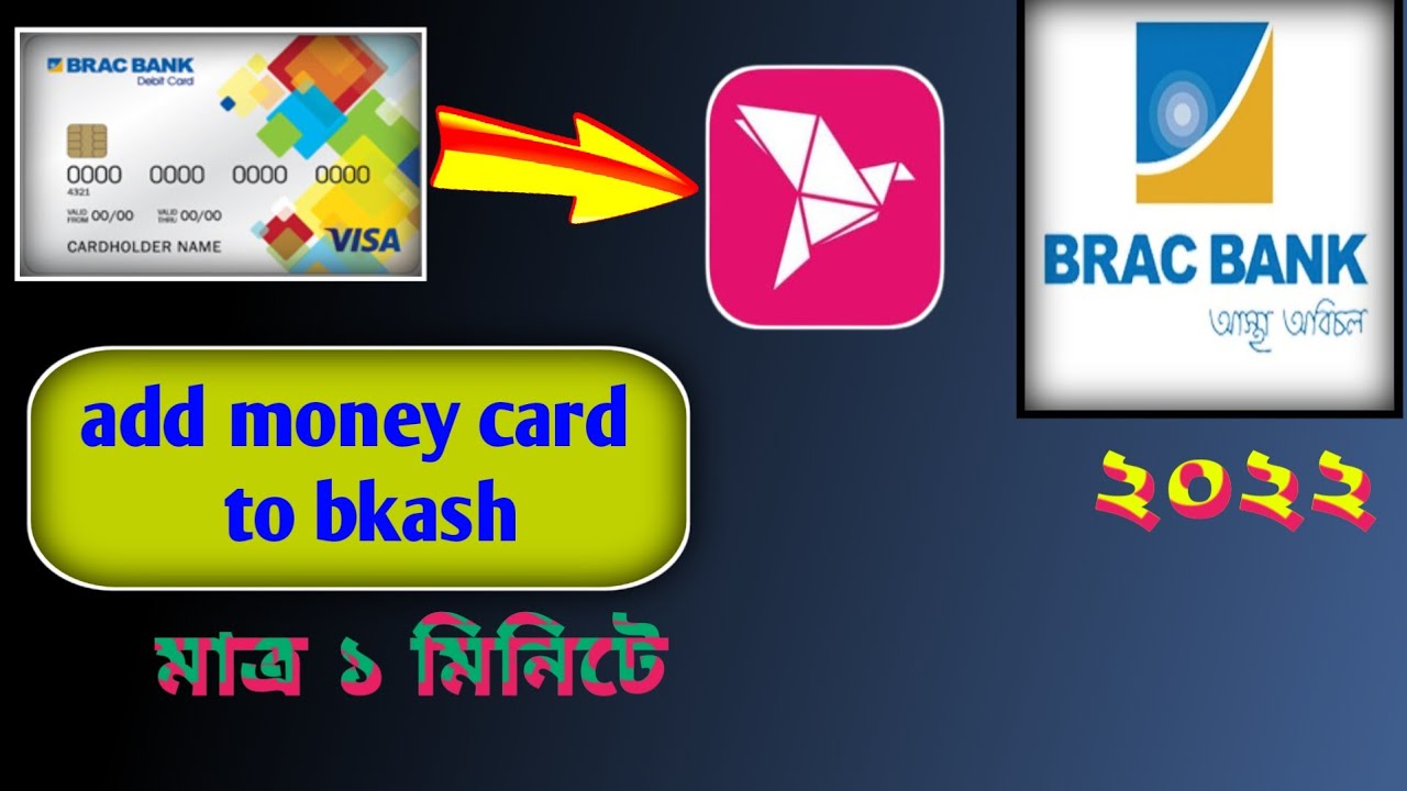 visa card to bkash add money | card to bkash add money | bkash add ...