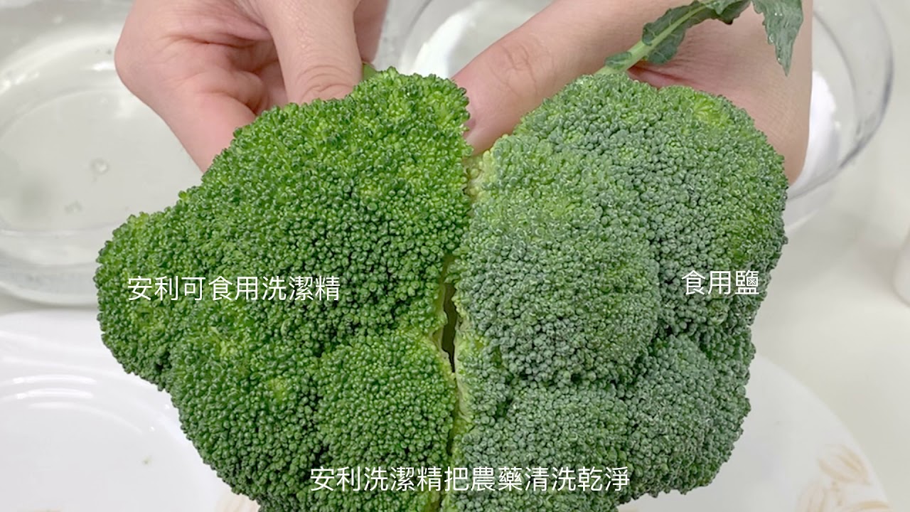 Dish Drop洗潔精示範 - YouTube