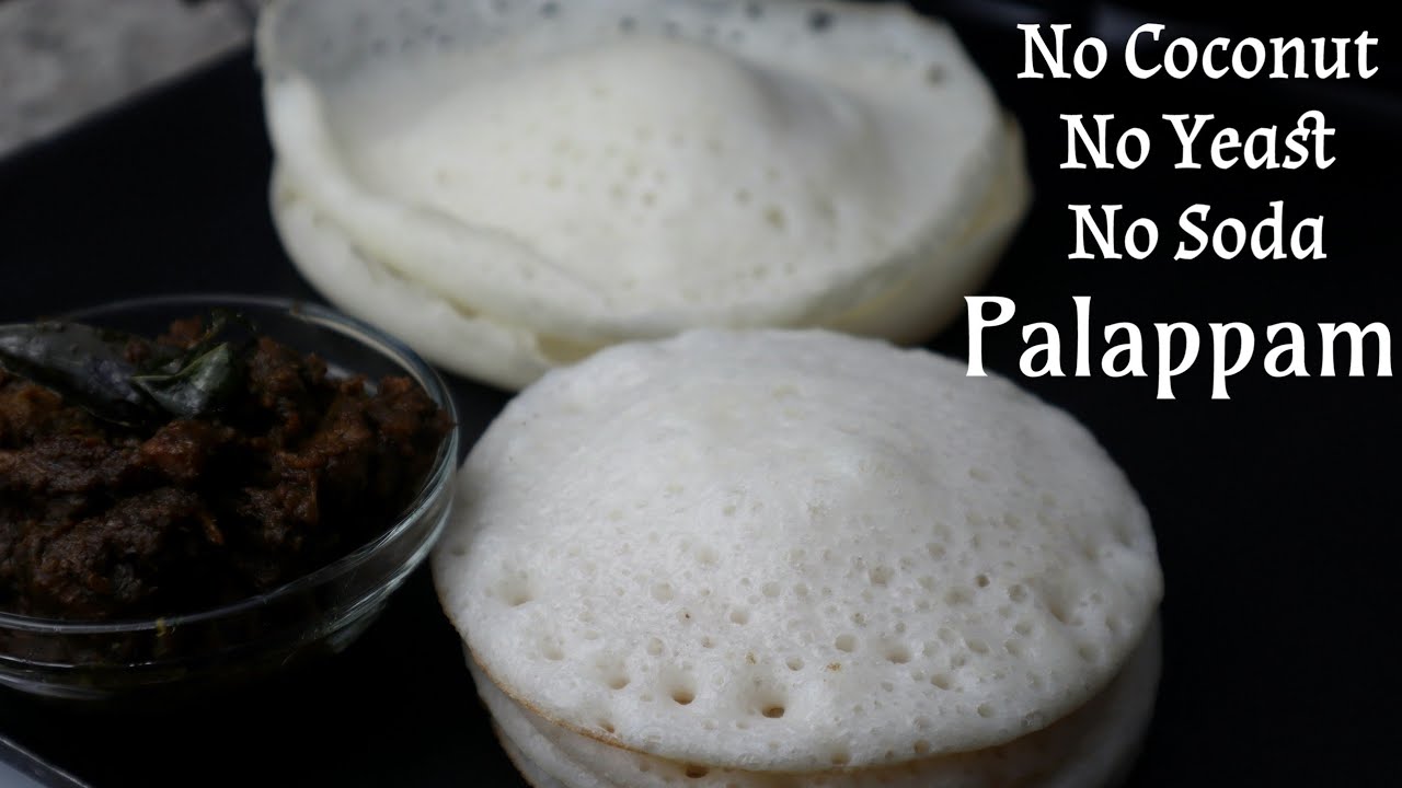 No Coconut, NoYeast,NoSoda Palappam |Easy Palappam recipe|Appam without yeast |Appam recipe in ...