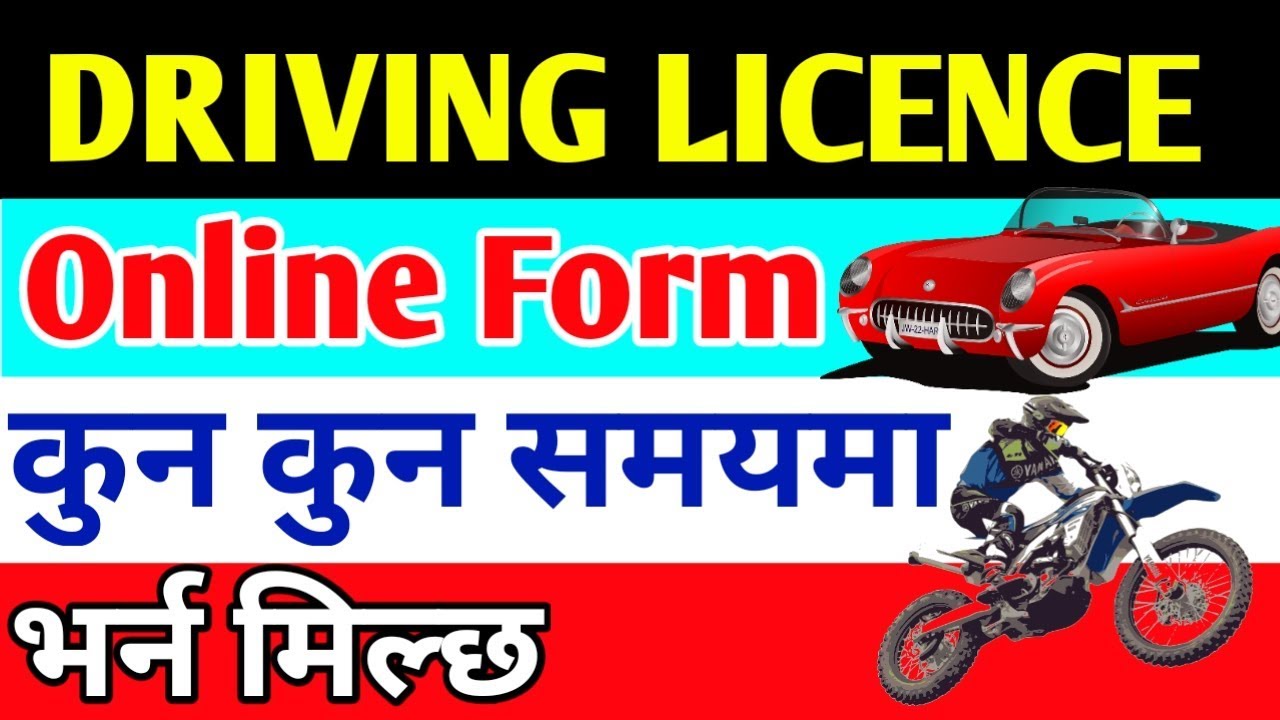 Driving License Form Online Nepal How To Apply For Driving License In driving-license-form-online-nepal-how-to-apply-for-driving-license-in