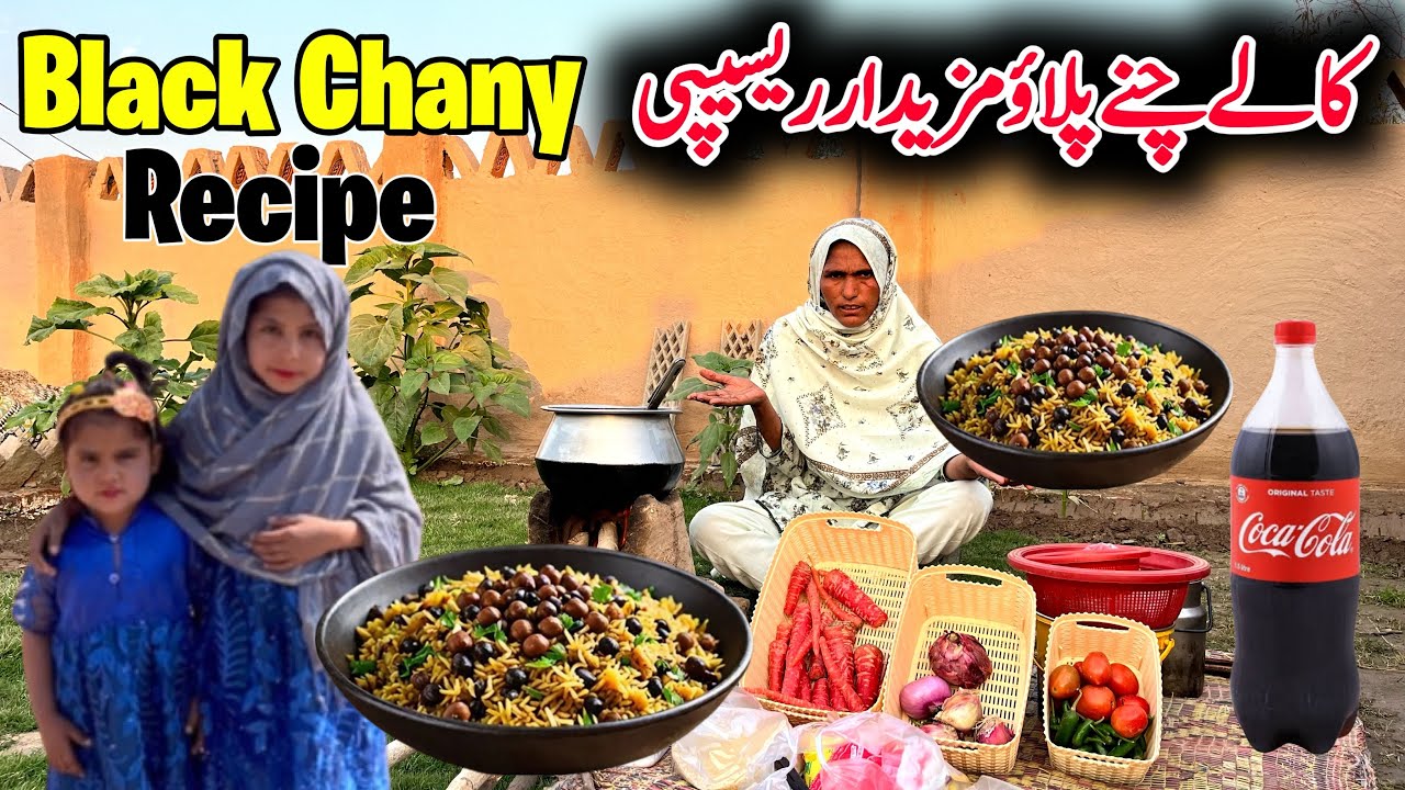 Black chany pulao recipe In winter poor family mud house life - YouTube