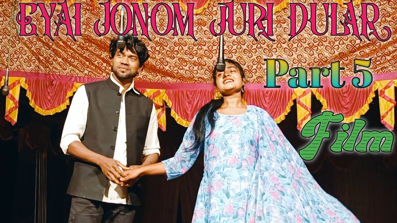 Eyai Jonom Juri Dular // Part 5 // Jatra Short Film Dinesh Tudu Parul ...