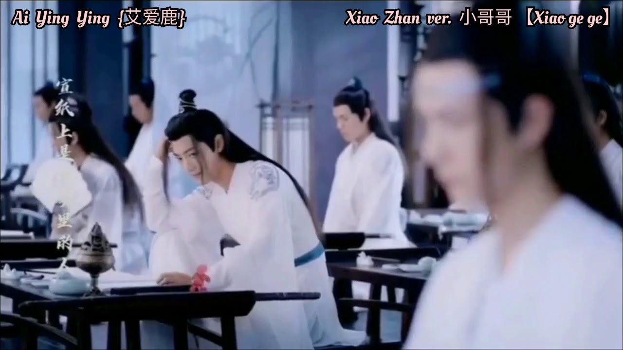 Xiao Zhan ver. 小哥哥 {Xiao Ge Ge} - YouTube