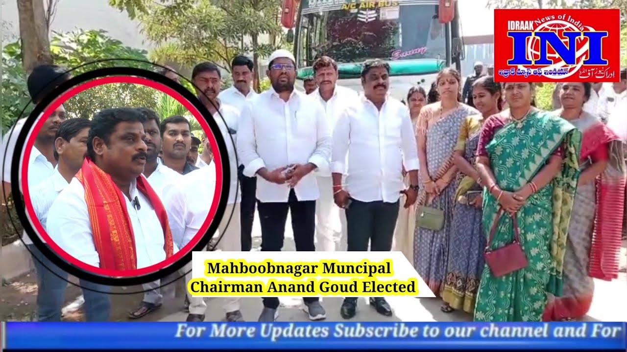 Mahboobnagar Muncipal Se Chairman Ki Hasiyat se Anand Goud Muntaqib # ...