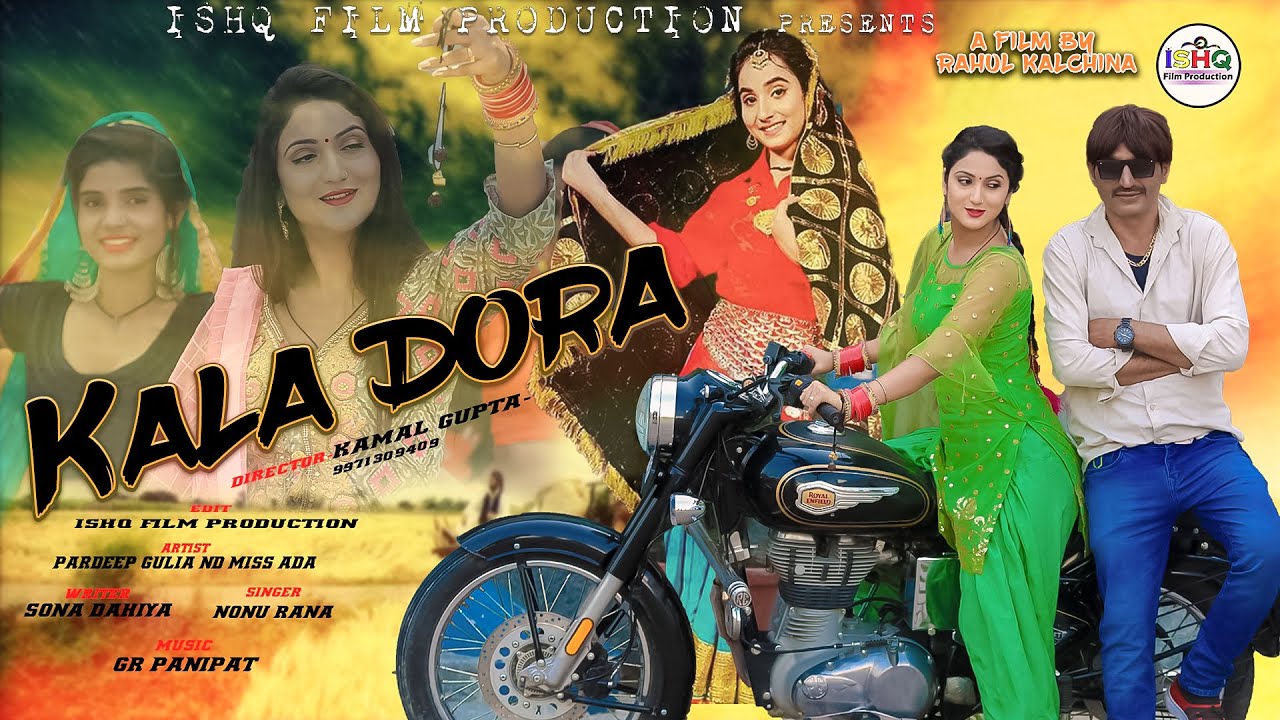 "Kala Dora" | Official Song | Renuka Panwar | Pardeep gulia | Miss Ada ...