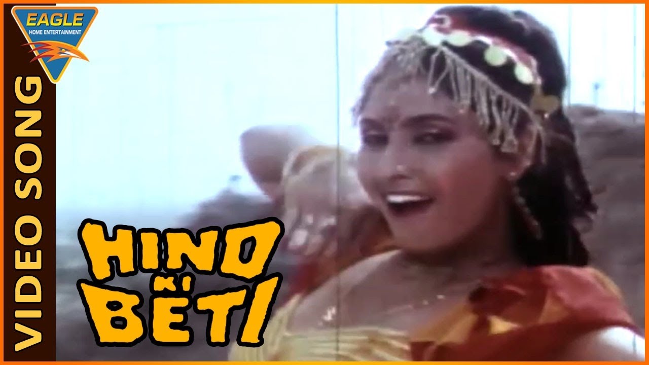 Hind Ki Beti Movie || Ranga Ranga Video Song || Kiran Kumar, Poonam ...