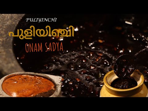 Puliyinchi Recipe | Namboothiri Special |Puli Inchi / Inji Puli Recipe ...