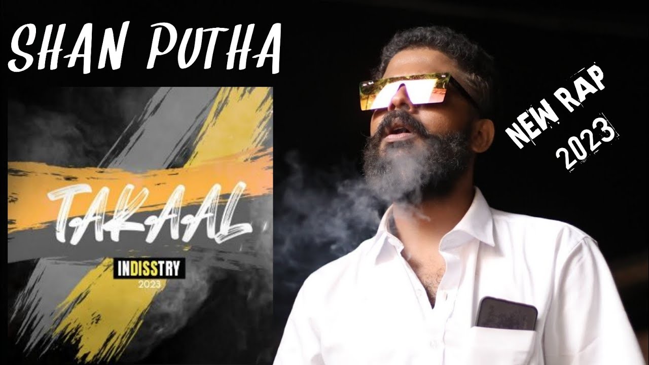 Takaal (Tackle) Shan Putha (SPMP) New Rap 2023 | Social Network ...
