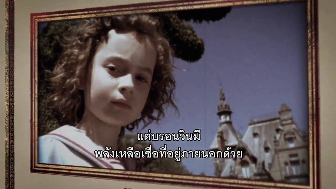 Miss Peregrine's Home for Peculiar Children - Bronwyn Character Piece ...