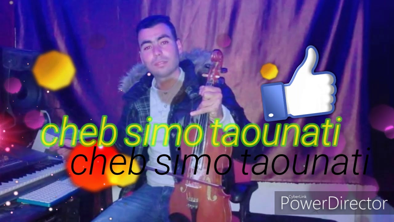 Cheb simo taounati/je n'aimare/الشاب السيمو التاوناتي - YouTube