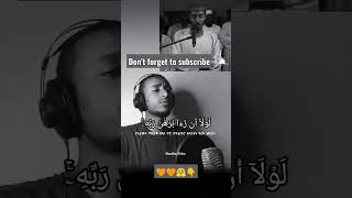 Surah Al Kahf Beautiful Quran Recitation By Afif Mohammed Taj Heartfelt ...