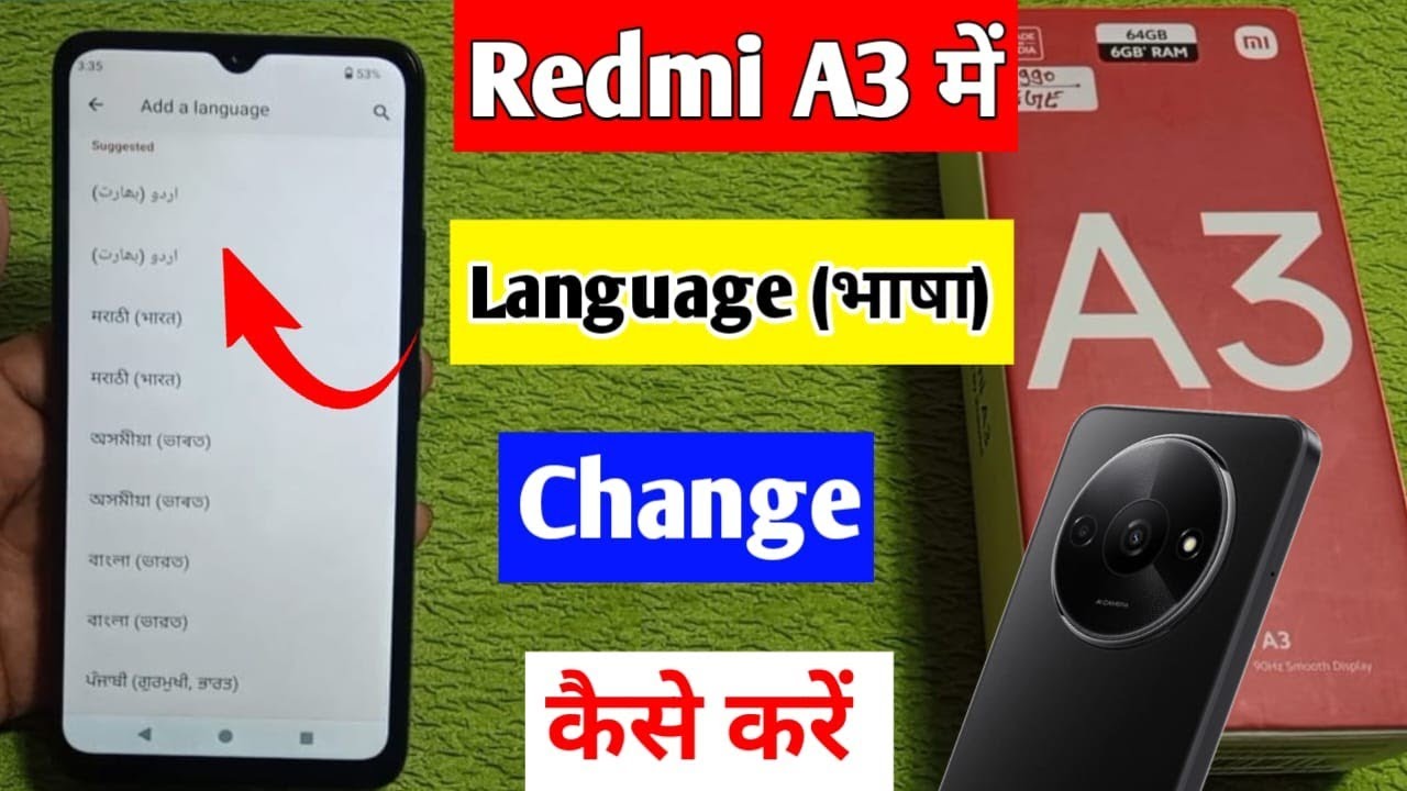 redmi a3 me language change kaise kare | how to change language in ...