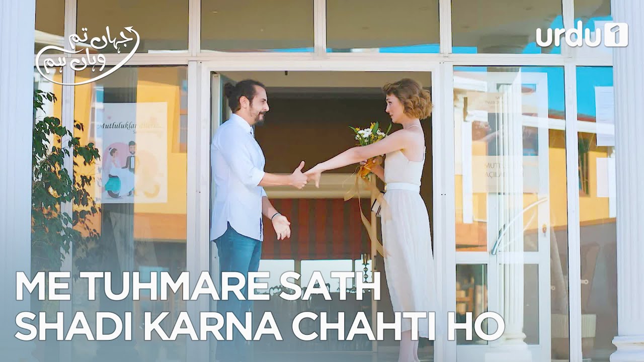 Me tuhmare sath shadi karna chahti ho | Best Scenes | Jahan Tum Wahan ...