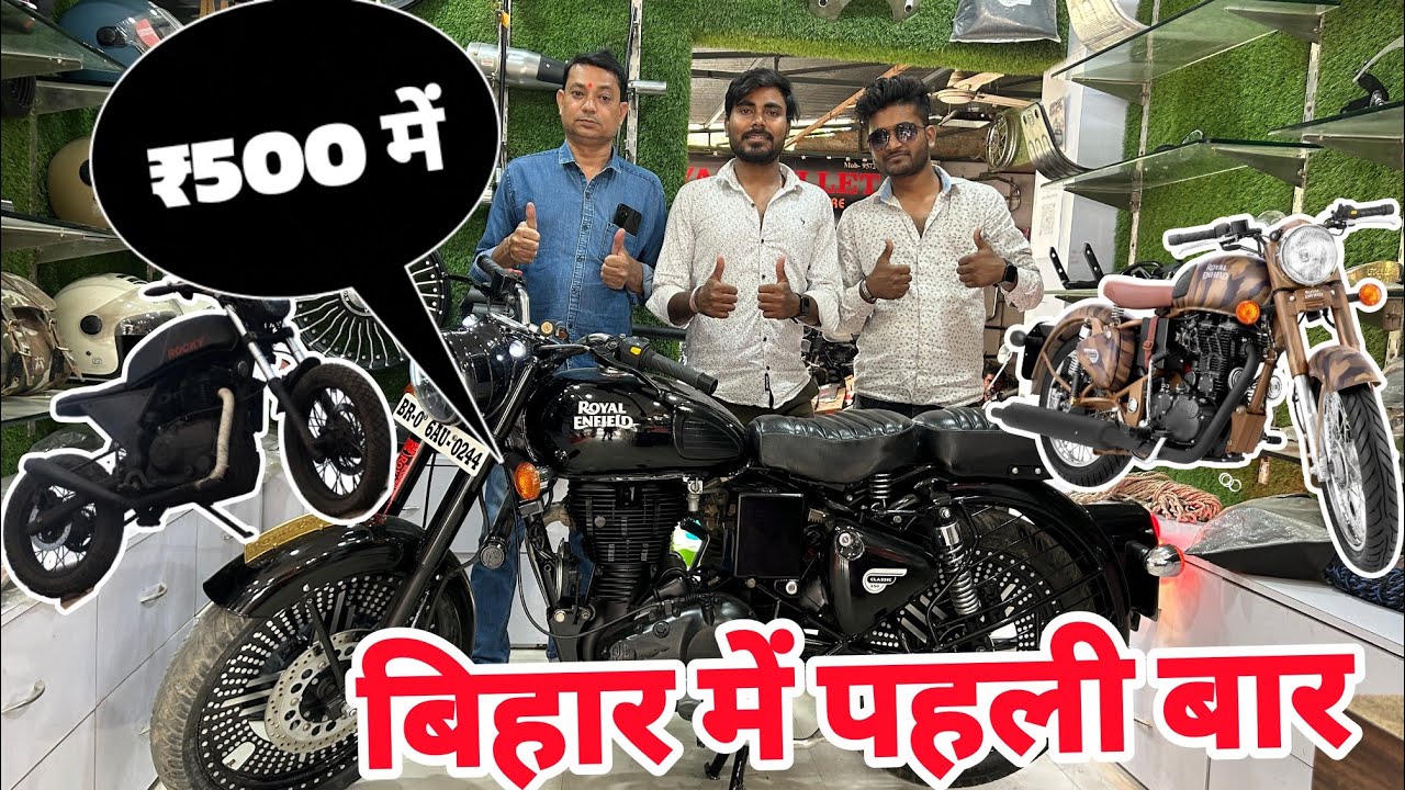 Bullet Bike Modification in Sitamarhi Bihar | Royal Enfield Reborn ...