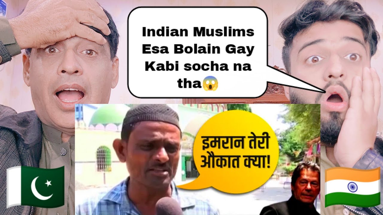 Pakistan को भारतीय मुसलमानों ने दिया करारा जवाब - Imran Khan तेरी औकात ...