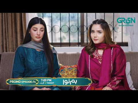 Humnava Episode 74 Promo | Tonight 7:00 PM | Only On Green TV Entertainment
