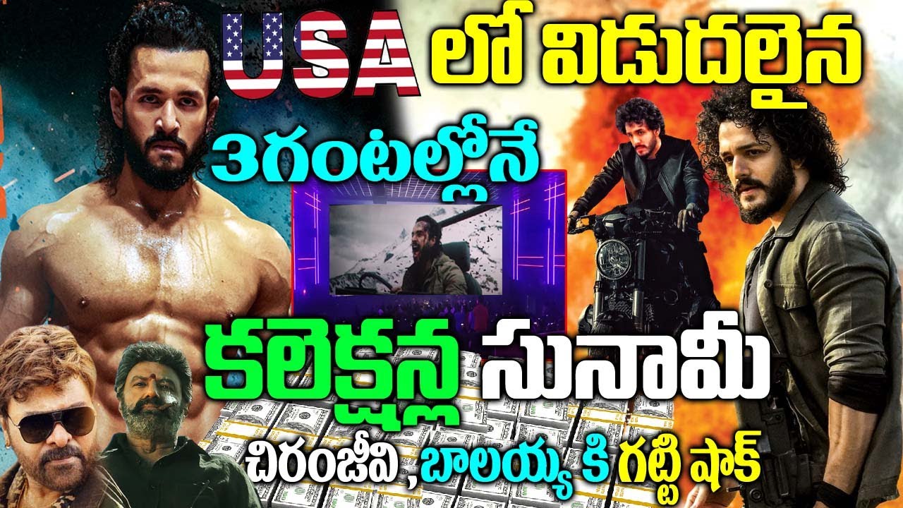 Agent Movie USA Collections|Agent Movie Review| Agent Movie Premier ...