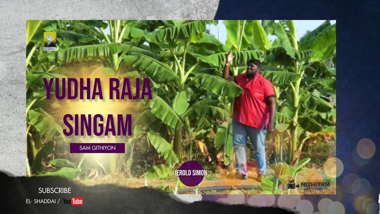 யூதராஜசிங்கம் உயிர்த்தெழுந்தார் | YUDHA RAJASINGAM | Tamil Christian ...