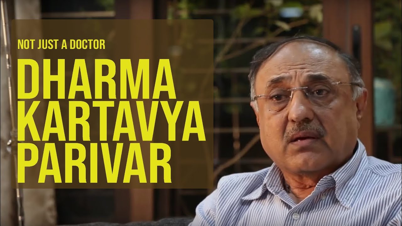 I AM NOT JUST A DOCTOR, but a member of this society too. - YouTube