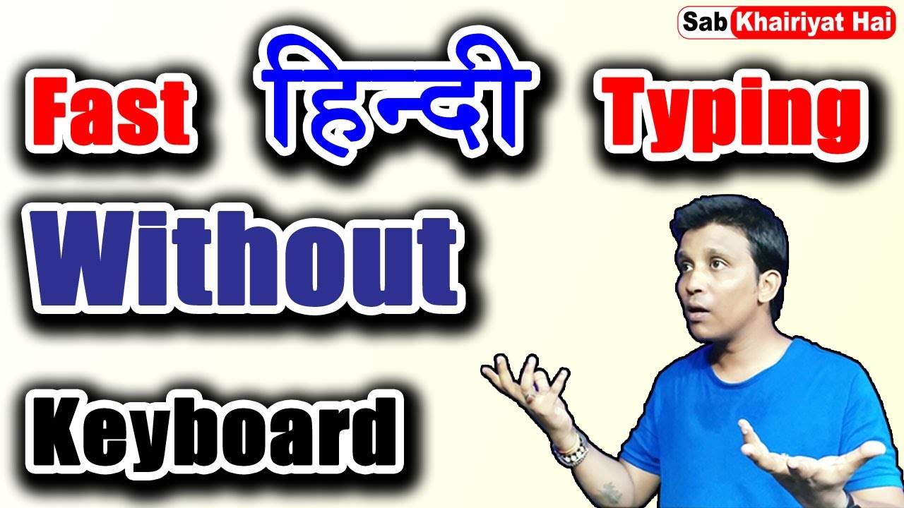 Super Fast Hindi & Eng. Typing Without Keyboard in MOBILE & COMPUTER ...