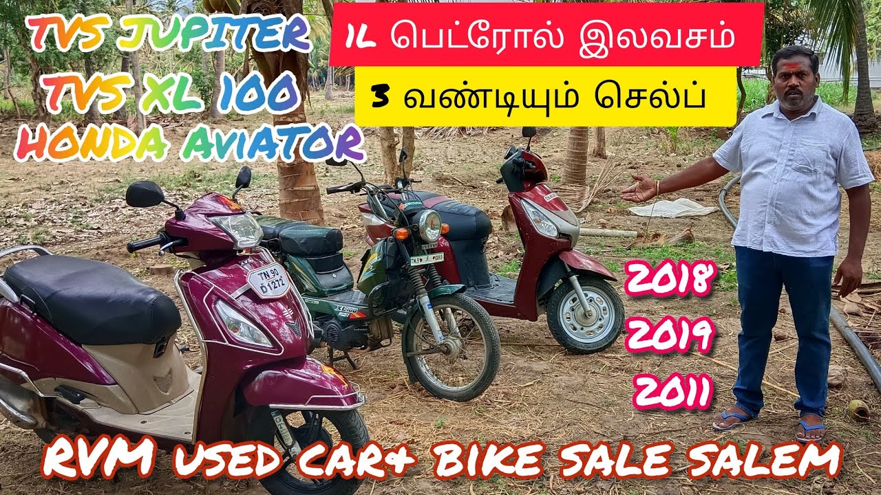 RVM used car& bike sale salem shop video - YouTube