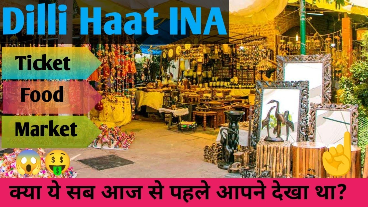Dilli Haat | Delhi Haat INA Market| Dilli Haat Vlog| Places to visit in ...