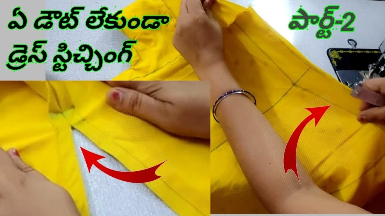 Normal dress side joint stitching in telugu //easy method dress cuts ...