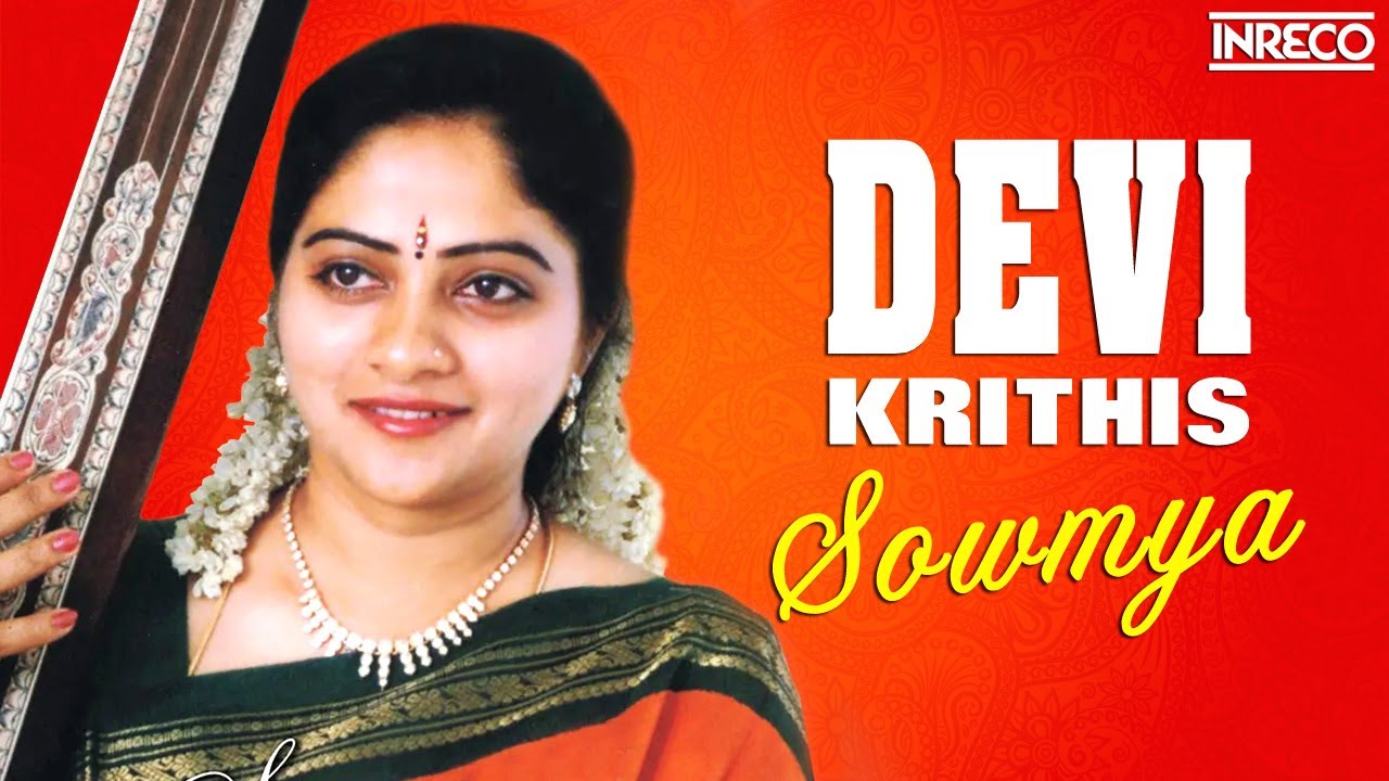 CARNATIC CLASSICALS | DEVI KRITHIS - sowmya carnatic songs | Devotional ...
