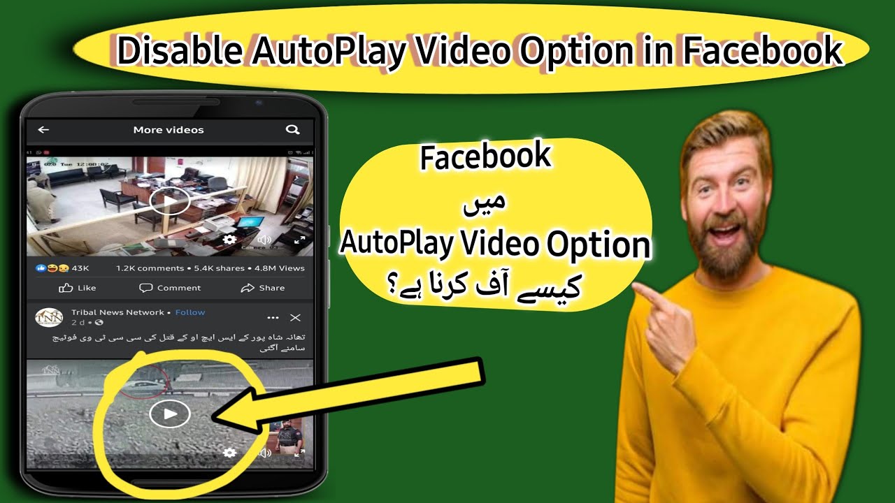 How to Disable AutoPlay Video in Facebook | Facebook Mai AutoPlay Video ...