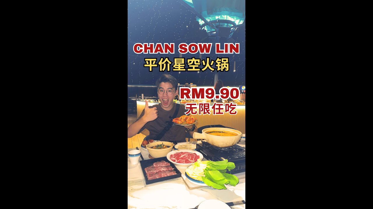 【晚餐】KL平价星空火锅 RM9.90无限任吃! 农夫鲜生 Farmer and Chef Hot Pot #晚餐吃什么 #海鲜煲 #平价 ...
