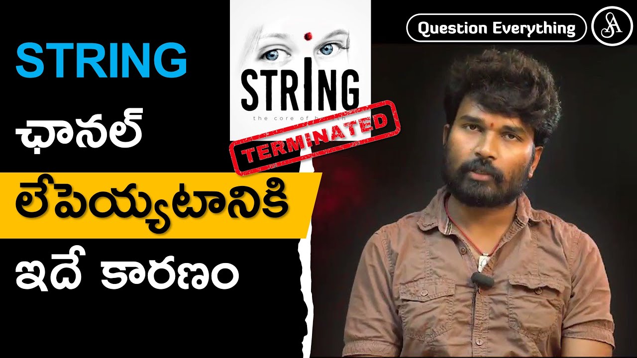 String Reveals ఛానల్ డిలీట్ అవ్వటానికి కారణం ఇదే | @StringTelugu3 - YouTube