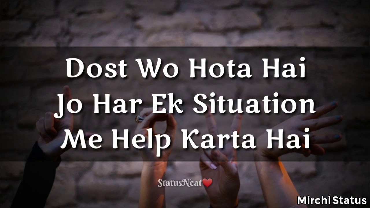 Dost kaun hota hai ll Real Freindship ll whatsapp status 2020 - YouTube
