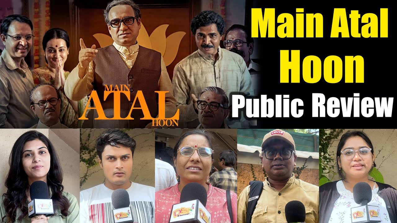 Main Atal Hoon Movie Public Review - Pankaj Tripathi | Benedict Garrett | New Bollywood Movie ...